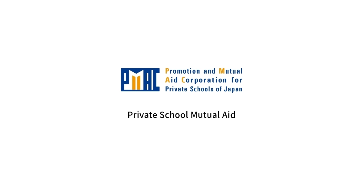 Claim form for the Lump-sum Withdrawal Payment｜Private School Mutual ...